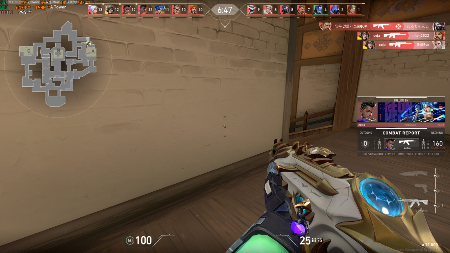 VALORANTを240fps張り付きでプレイしたい！CPU/グラボ全部込み・予算15万円で自作PCを組んでみた | ガジェットタッチ